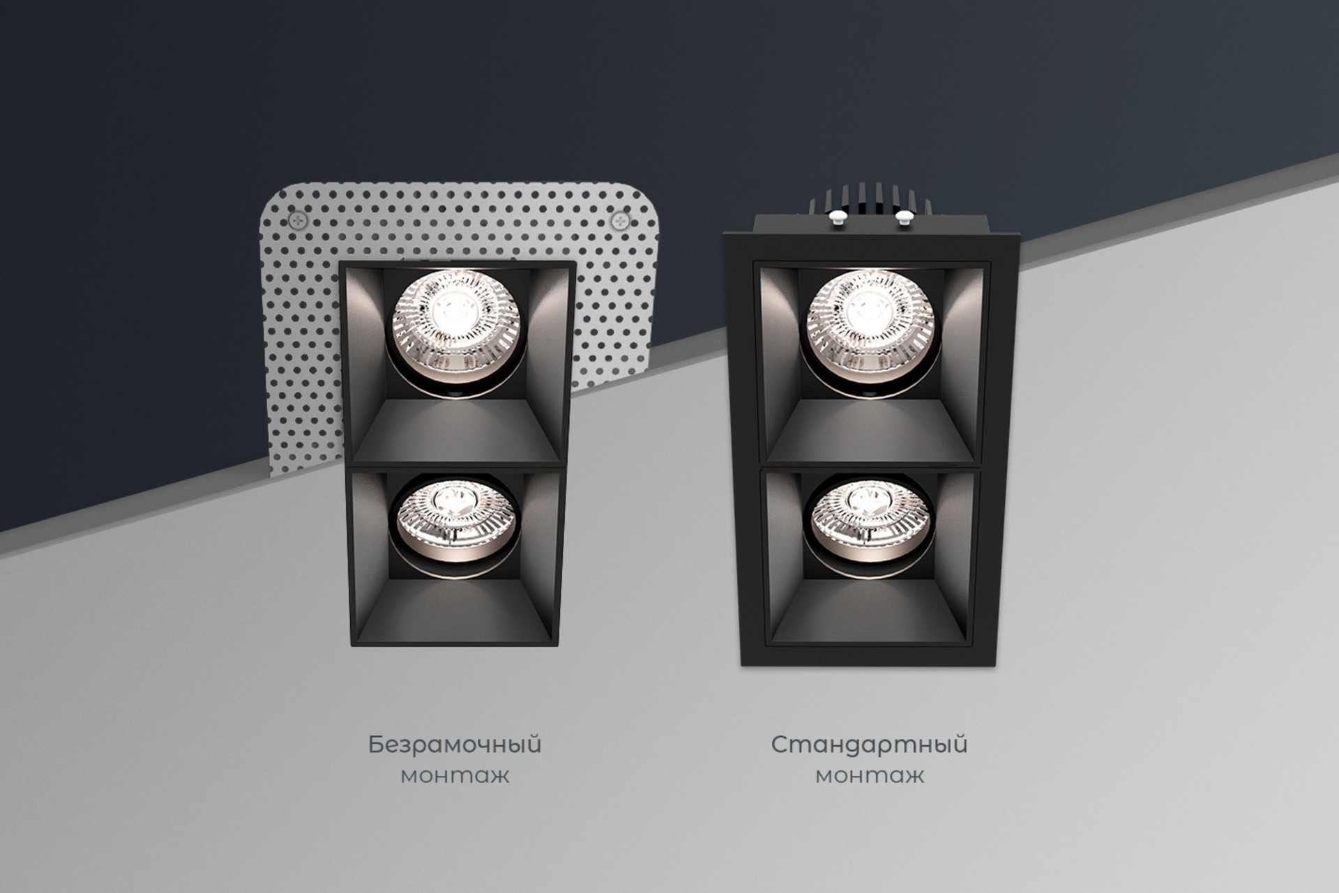 aledo TRIX TWO - - встраиваемый светильник, акцентный, диммируемый ...